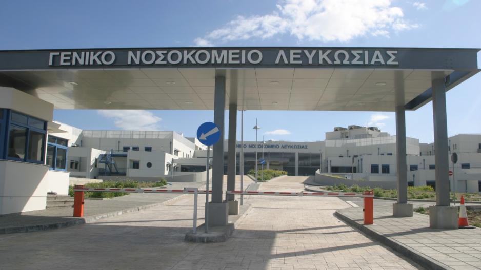 Σπεύδουν κατά συρροή στο Γενικό Νοσοκομείο Λευκωσίας | Infokids.com.cy