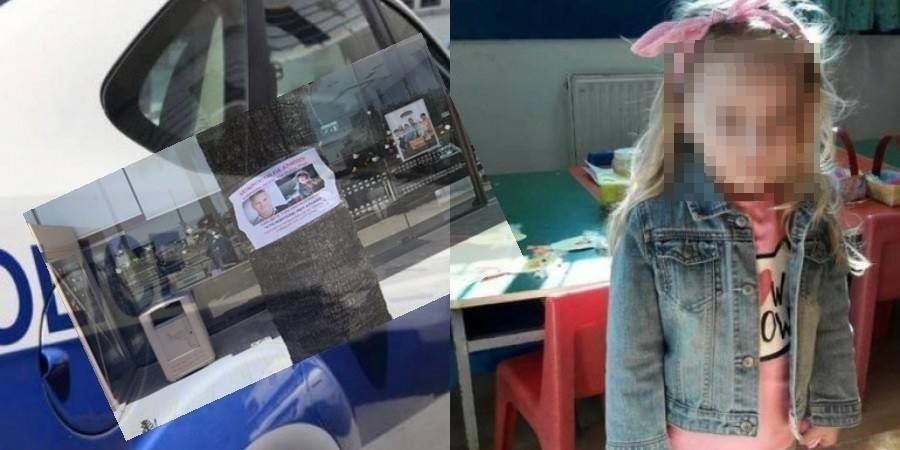 Τα νεότερα για την απαγωγή της 4χρονης Μαρί Ελένης | Infokids.com.cy
