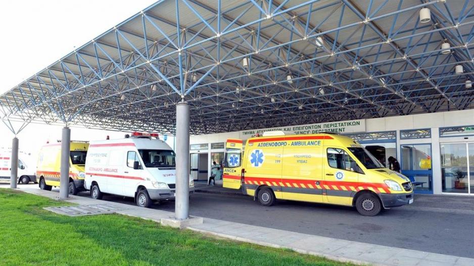 Απεργία στα Τμήματα Πρώτων Βοηθειών αύριο | Infokids.com.cy