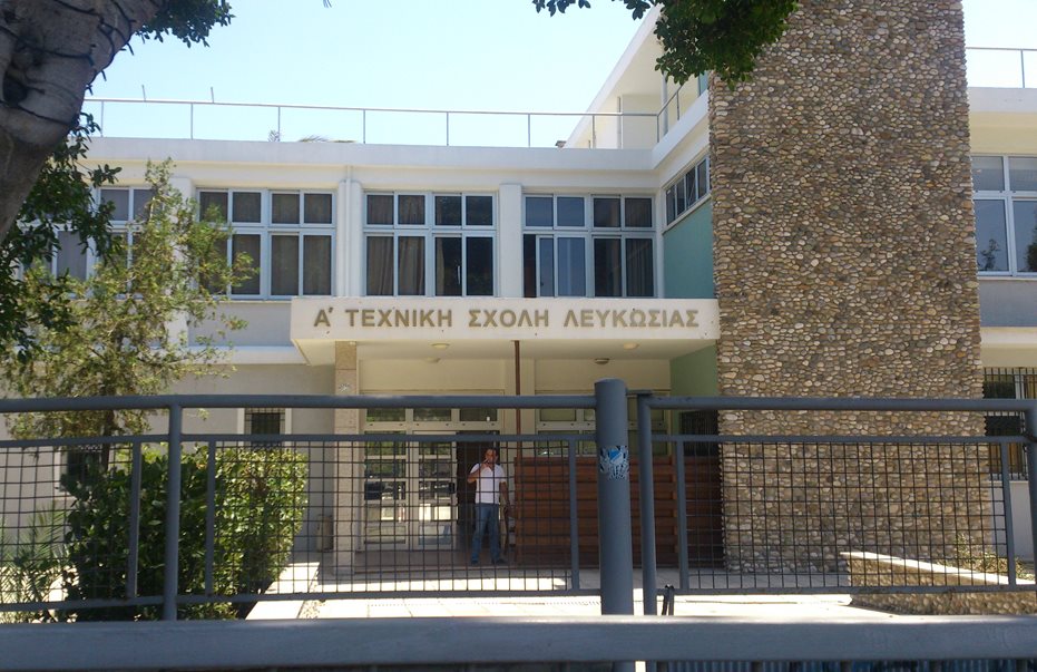 ΕΣΤΕΕ: Επέκταση του προγράμματος και 3 νέες σχολές | Infokids.com.cy