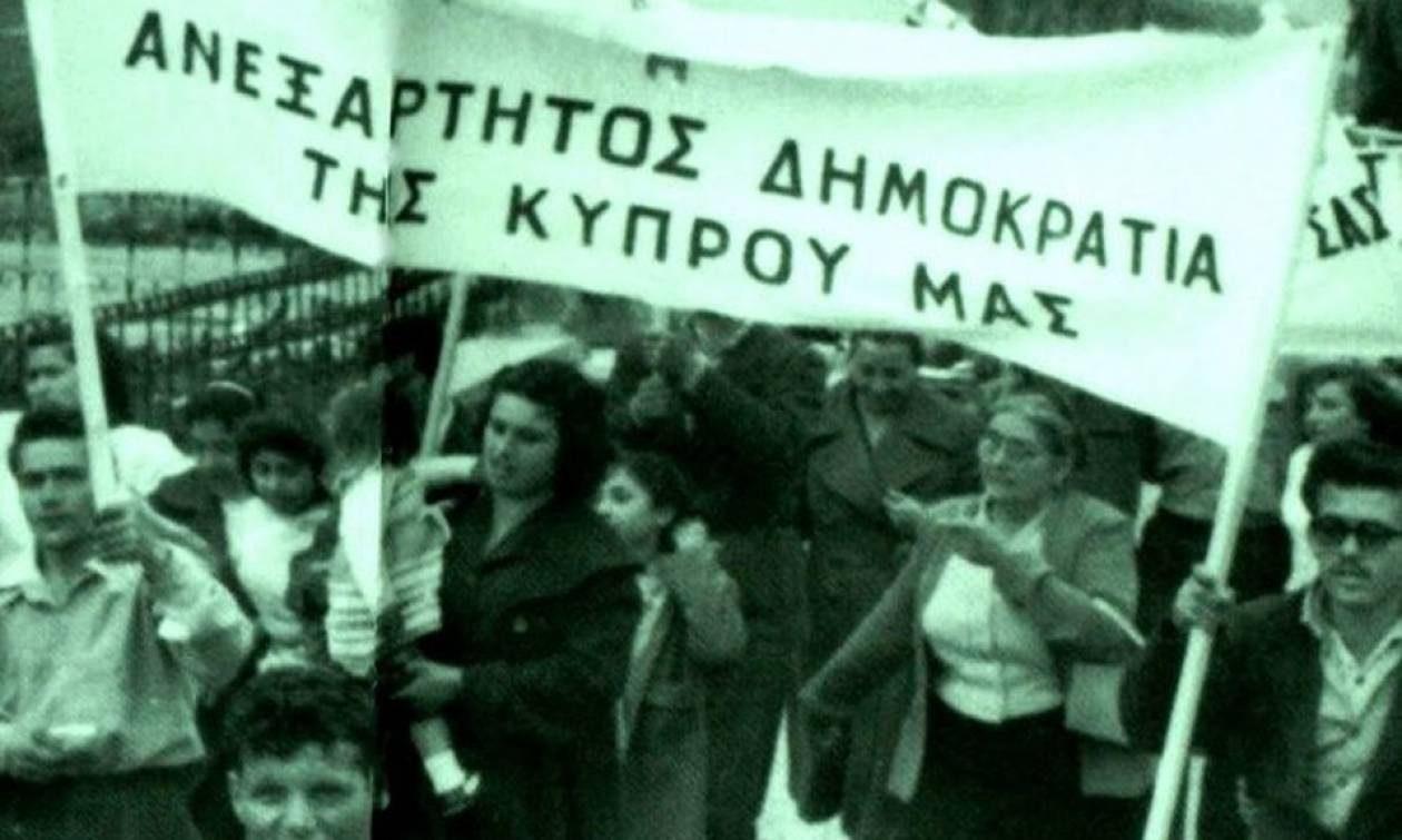 1η Οκτωβρίου: Η ημέρα που η Κύπρος απέκτησε την Ανεξαρτησία της