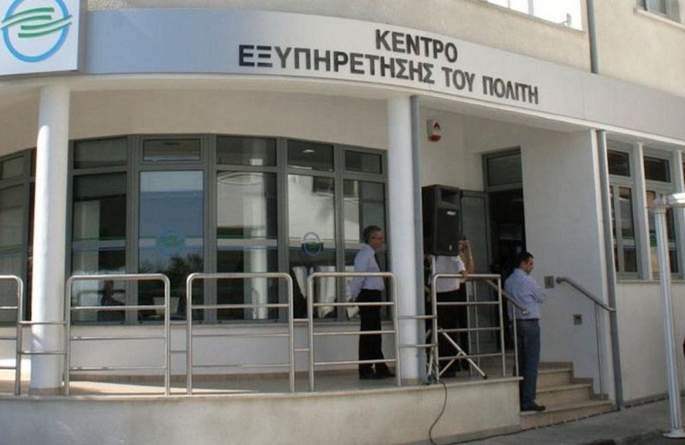 ΚΕΠ: Έτσι θα λειτουργούν από τη Δευτέρα 4 Μαΐου