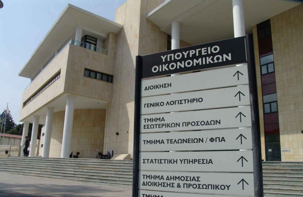 Ανακοίνωση του Υπ. Οικονομικών για το πλαίσιο στήριξης