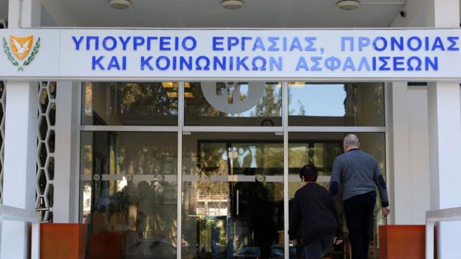 Επίδομα ανεργίας: Πώς θα το λαμβάνουν πλέον οι δικαιούχοι