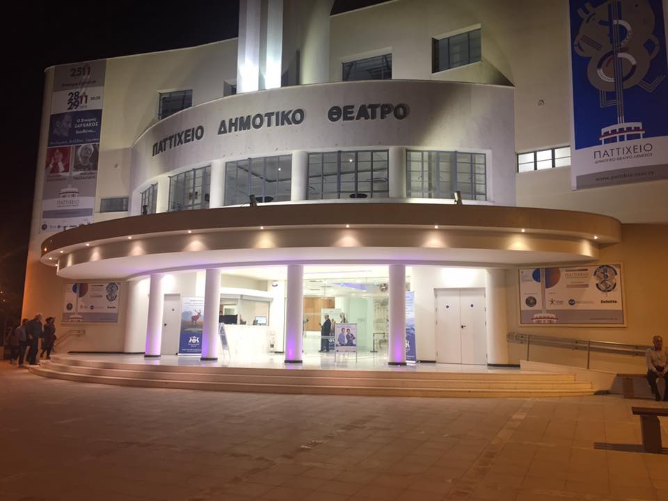 Και τον Απρίλιο με το Παττίχειο Θέατρο Λεμεσού #μένουμε_σπίτι