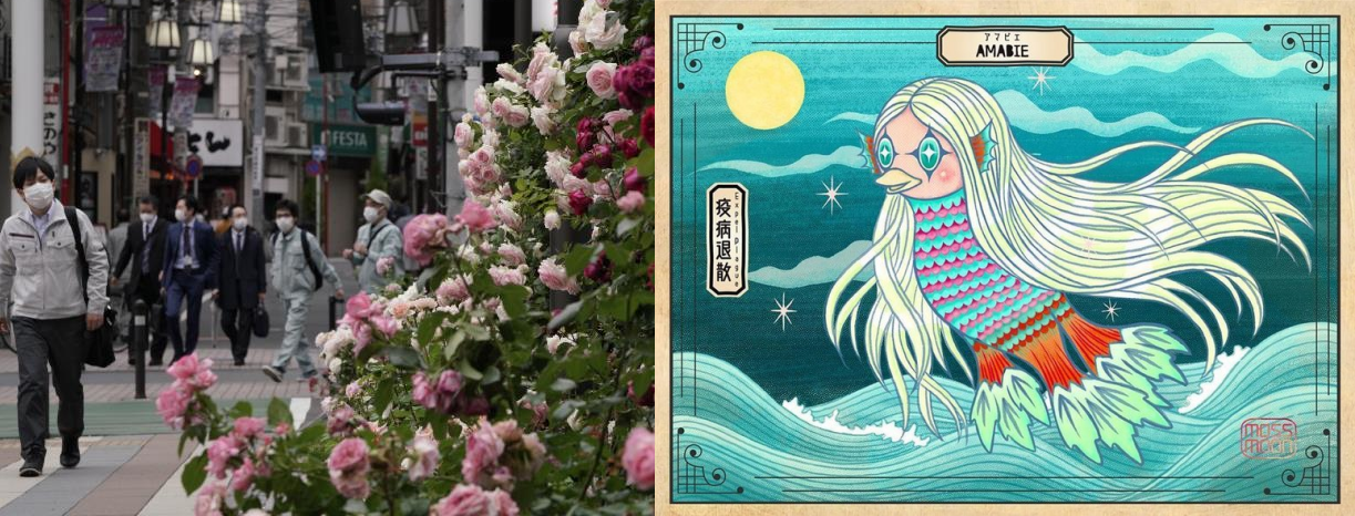 Τι είναι το Amabie - Το μυθικό τέρας που σώζει από πανδημίες