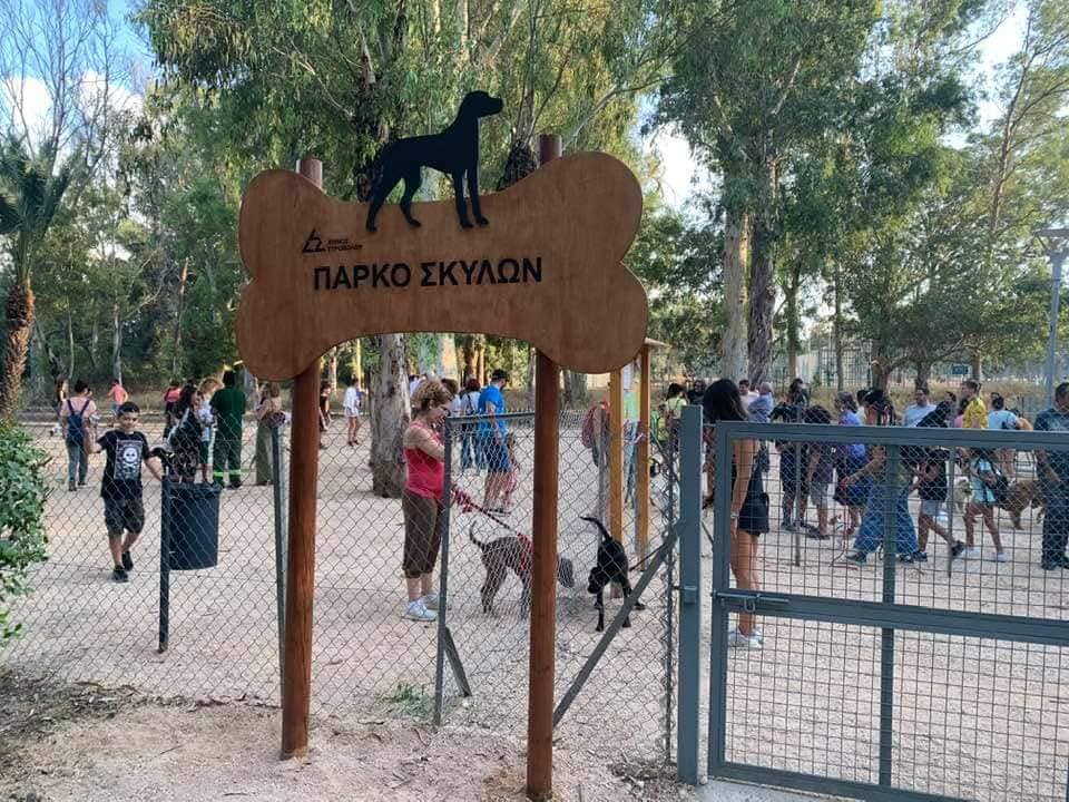 Το δικό του πάρκο για σκύλους απέκτησε ο Στρόβολος