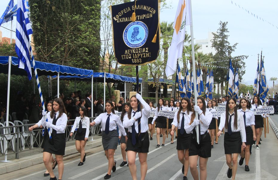 Πώς θα γίνει φέτος η μαθητική παρέλαση για την 28η Οκτωβρίου