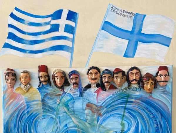 Πώς τίμησαν την Ελληνική Επανάσταση τα σχολεία της Κύπρου