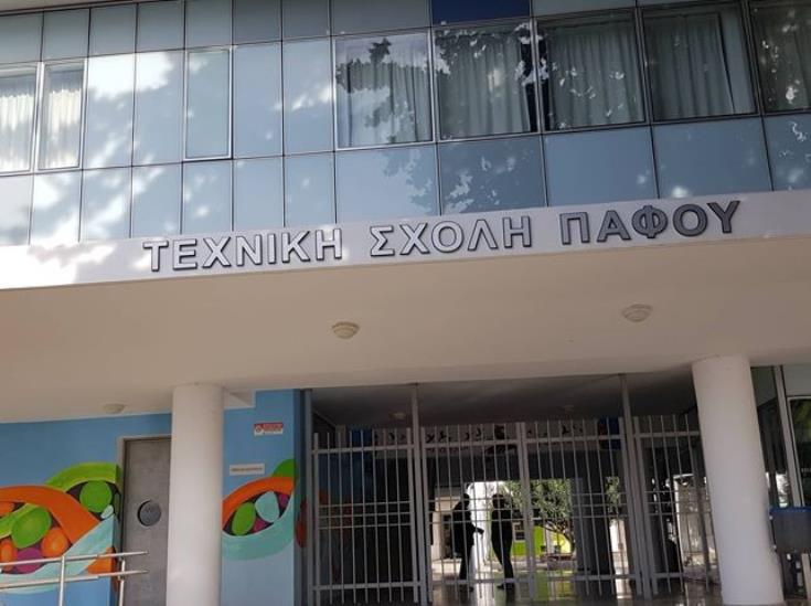 Σπουδαίες διακρίσεις για την Τεχνική Σχολή Πάφου