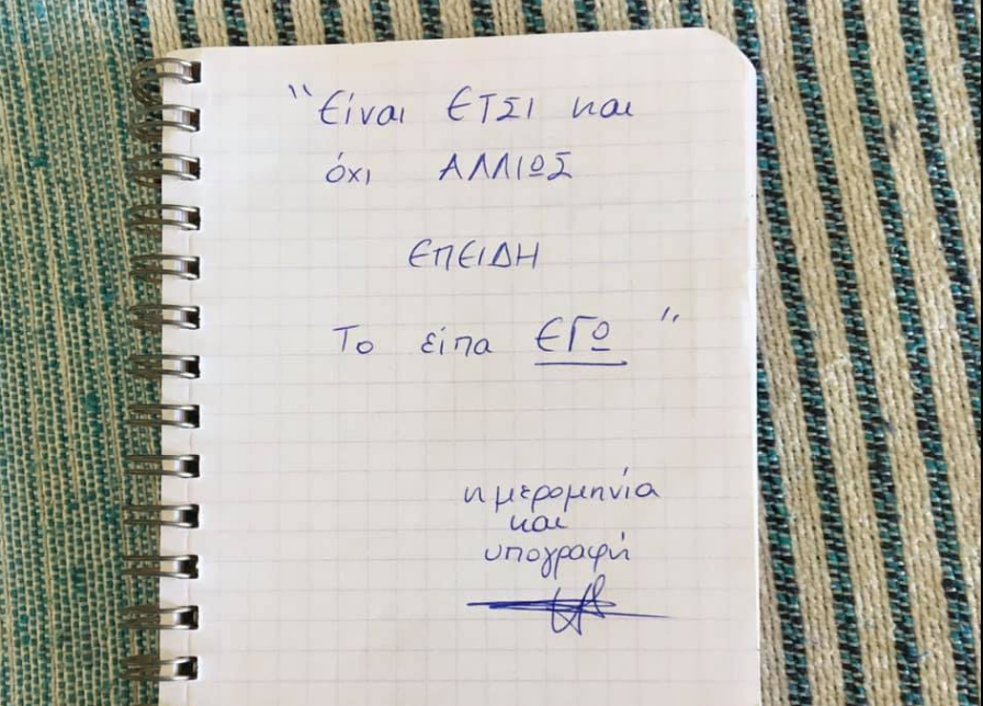 Αλήθεια, θελουμε τα παιδιά μας να υπακούν χωρίς να καταλάβουν το γιατί;