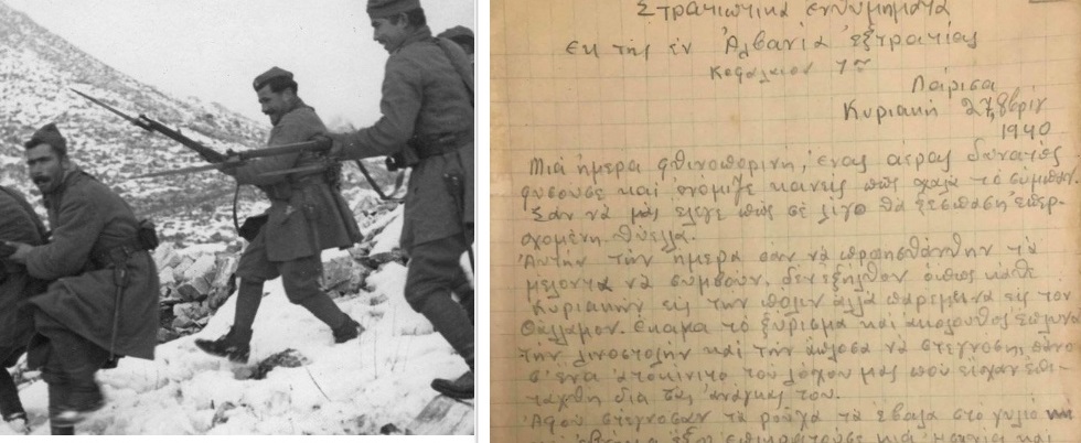 Το έπος του '40 μέσα από το σημειωματάριο ενός στρατιώτη