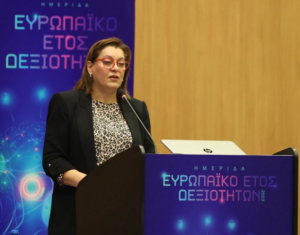 Τι συμπεράσματα έδωσε η Ημερίδα με θέμα: «Ευρωπαϊκό Έτος Δεξιοτήτων 2023»