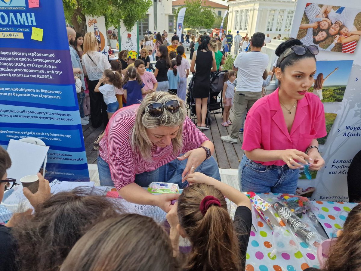Φεστιβάλ Παιδιού στην Πάφο: Μια τεράστια αγκαλιά με εκπαιδευτικές ...