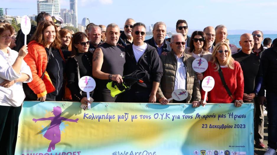Μήνυμα στήριξης με κολύμπι για τους «Μικρούς Ήρωες»